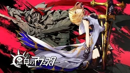 Magsarion/Image Gallery | Shinza Bansho Wiki | Fandom