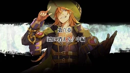 Zurvān/Image Gallery | Shinza Bansho Wiki | Fandom