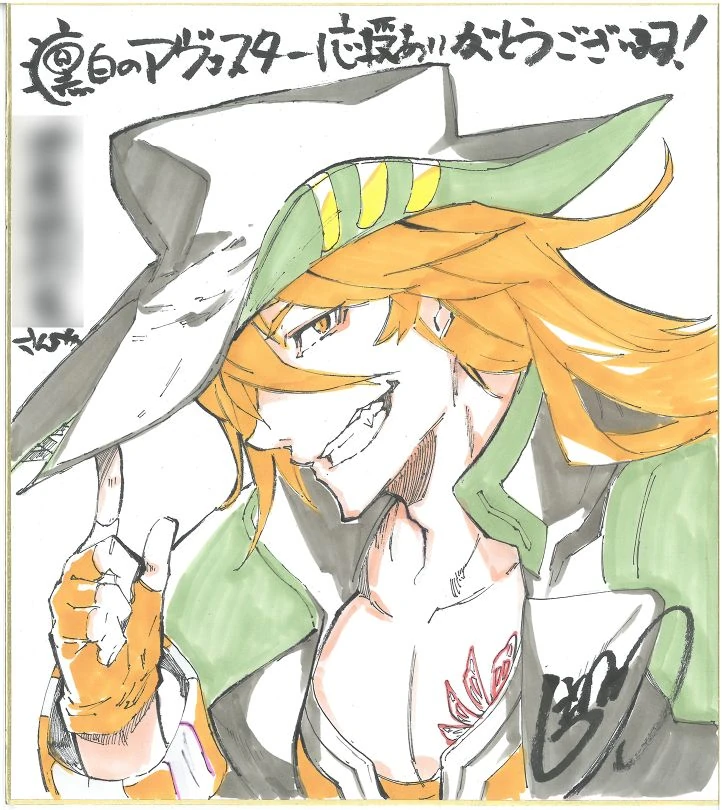 Zurvān/Image Gallery | Shinza Bansho Wiki | Fandom