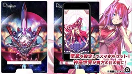 Mitra/Image Gallery | Shinza Bansho Wiki | Fandom