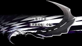 Nadare/Image Gallery | Shinza Bansho Wiki | Fandom