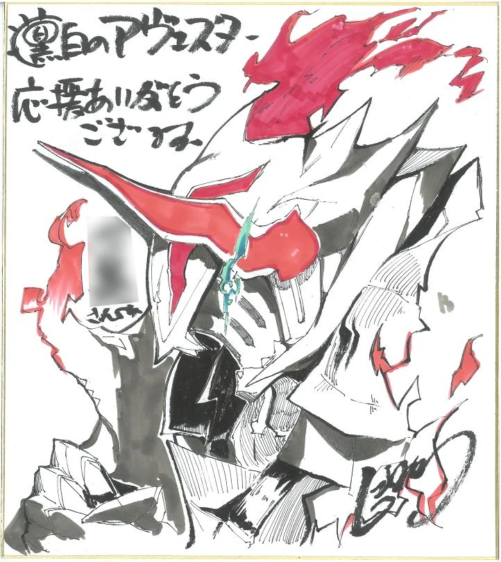 Magsarion/Image Gallery | Shinza Bansho Wiki | Fandom