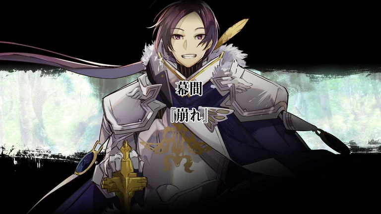 Varhrān/Image Gallery | Shinza Bansho Wiki | Fandom