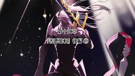 Magsarion/Image Gallery | Shinza Bansho Wiki | Fandom