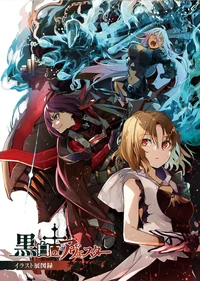 Quinn/Image Gallery | Shinza Bansho Wiki | Fandom