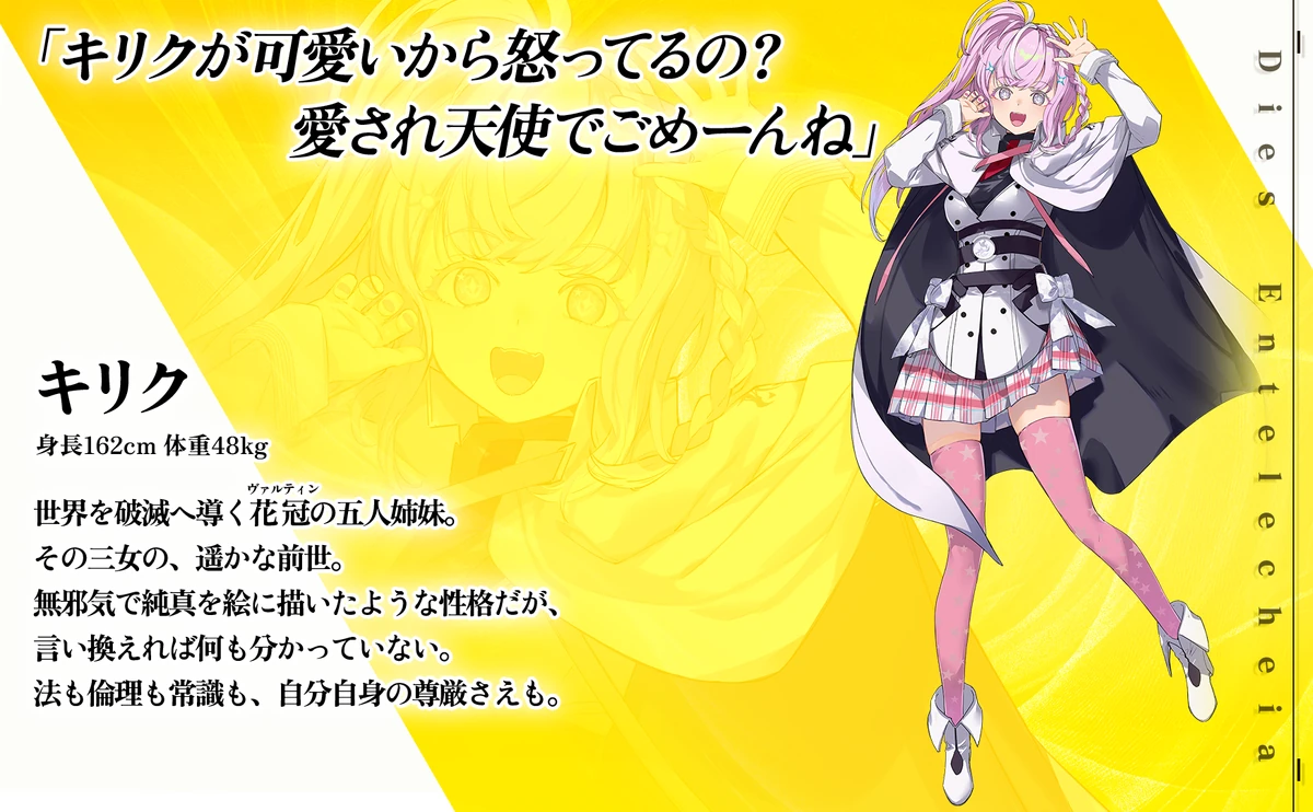 Hrih | Shinza Bansho Wiki | Fandom