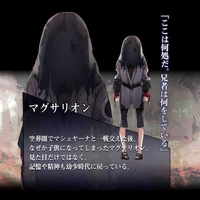 Magsarion | Shinza Bansho Wiki | Fandom