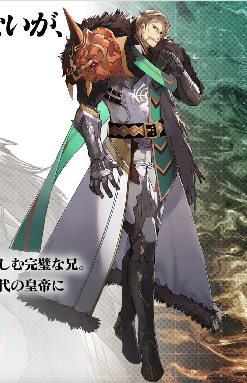 Goraksa | Shinza Bansho Wiki | Fandom