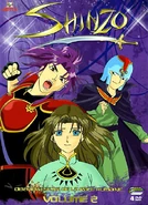 Shinzo Wiki | Fandom