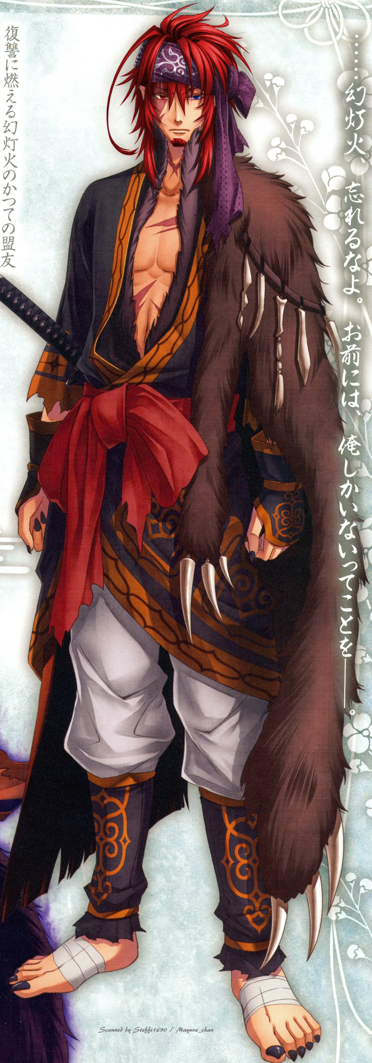 Drazil | One Piece: Ship of fools Wiki | Fandom