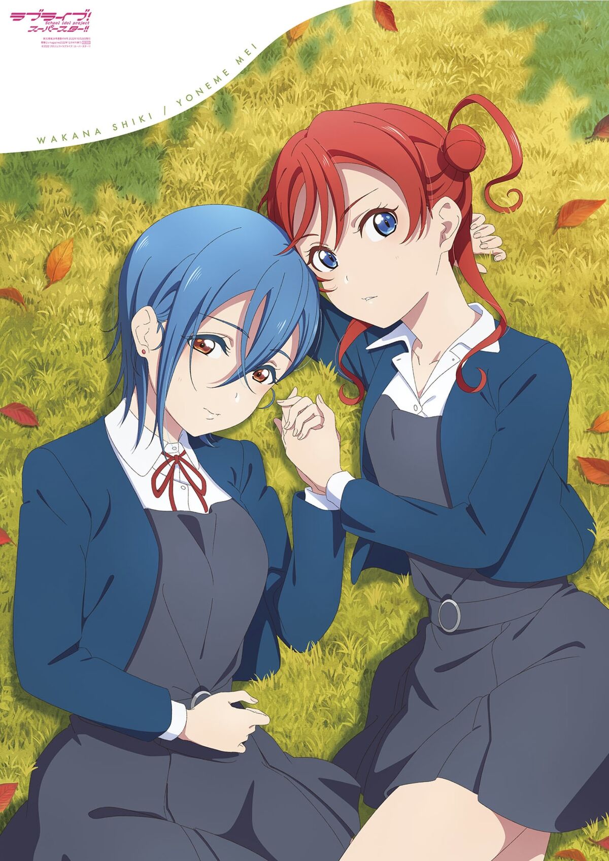 ShikiMei | Shipping Wiki | Fandom