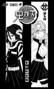 ObaMitsu | Shipping Wiki | Fandom