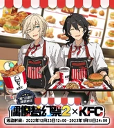 Reichi | Shipping Wiki | Fandom