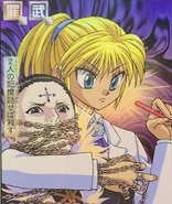 KuroKura | Shipping Wiki | Fandom