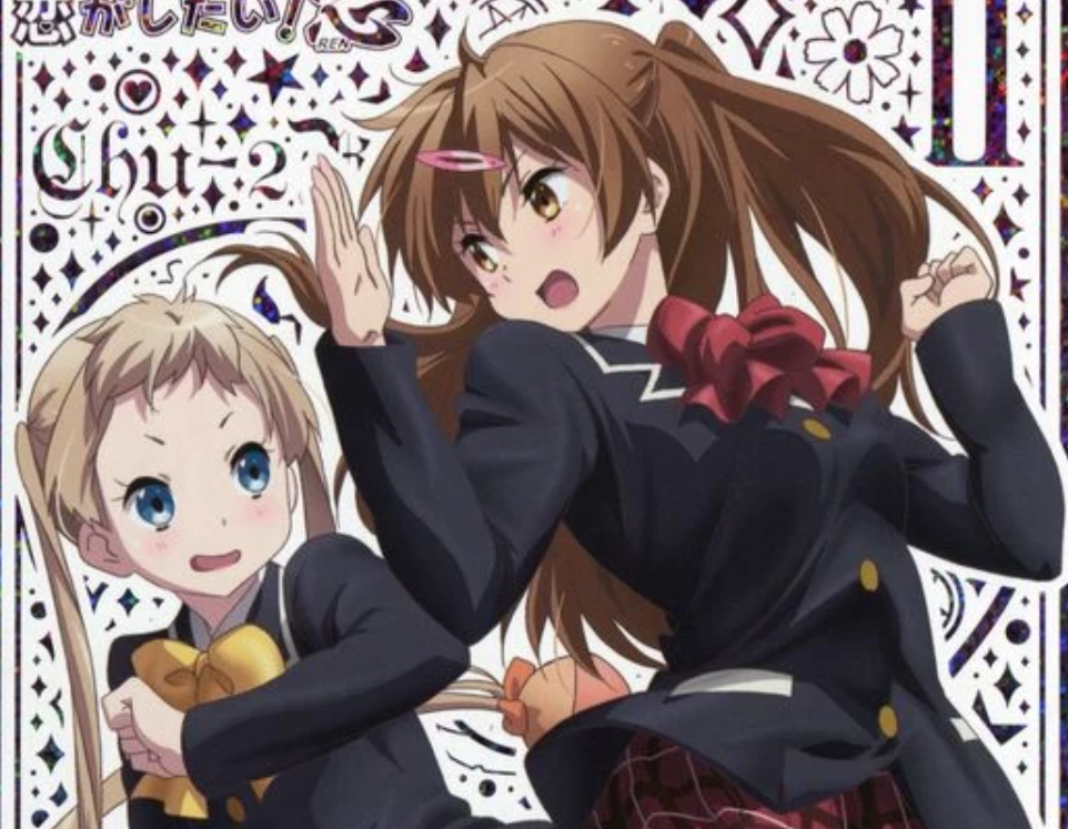 DekoNibu | Shipping Wiki | Fandom