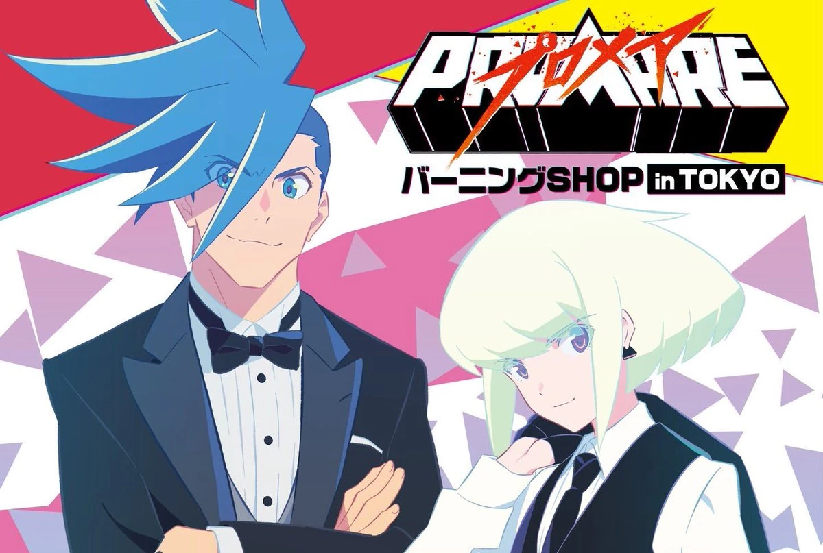 Promare galo and lio - lalafbay