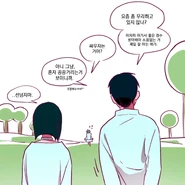 IvanSua | Shipping Wiki | Fandom