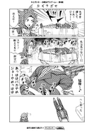 Joesara/Gallery | Shipping Wiki | Fandom