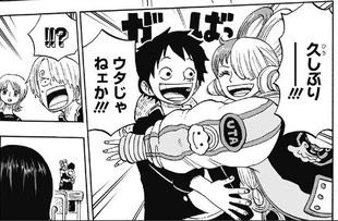 LuUta | Shipping Wiki | Fandom