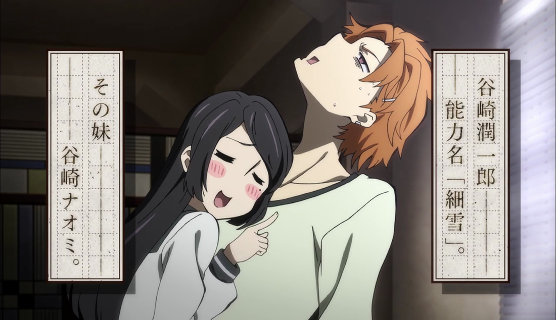 Tanizaki Siblings/Gallery | Shipping Wiki | Fandom