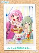 Emunene | Shipping Wiki | Fandom