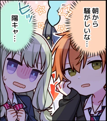 Project SEKAI/Ships/Het | Shipping Wiki | Fandom