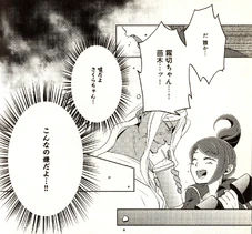 Sakuraoi/Gallery | Shipping Wiki | Fandom