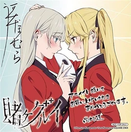 Meariri | Shipping Wiki | Fandom