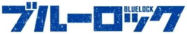 Blue Lock | Shipping Wiki | Fandom
