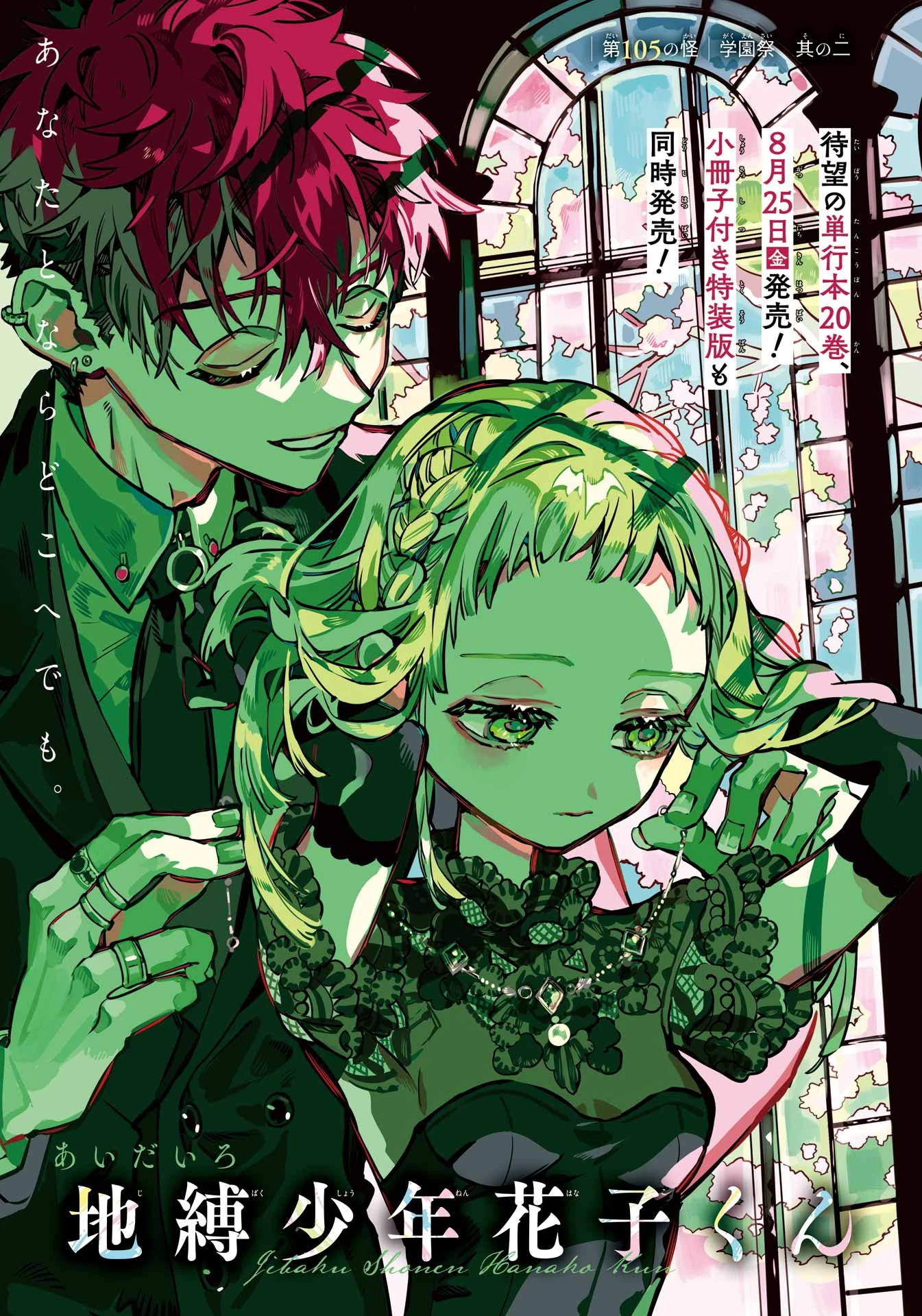 Discuss Everything About Shipping Wiki | Fandom