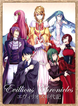 Evillious Chronicles | Shipping Wiki | Fandom