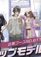 Adamil/Gallery | Shipping Wiki | Fandom