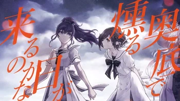 Mafuena | Shipping Wiki | Fandom