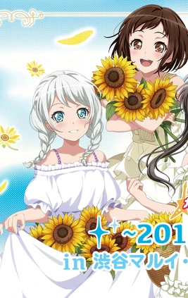 Tsugueve | Shipping Wiki | Fandom