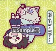 AoIno | Shipping Wiki | Fandom