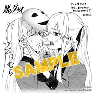 Meariri | Shipping Wiki | Fandom