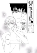 TouYuki | Shipping Wiki | Fandom