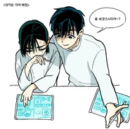 IvanSua | Shipping Wiki | Fandom