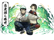 YushiTama | Shipping Wiki | Fandom