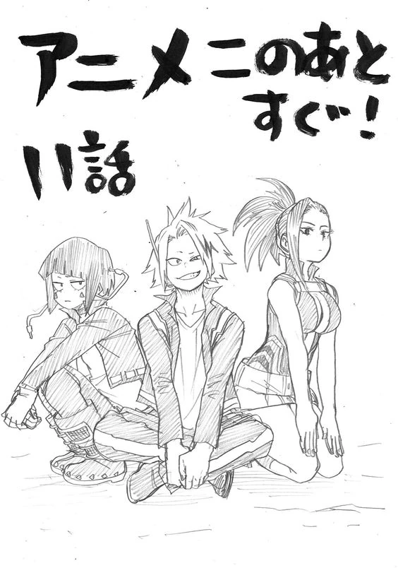 Category:Denki Kaminari/Ships/Poly | Shipping Wiki | Fandom