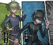 Amasai | Shipping Wiki | Fandom