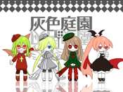 Yosafroze | Shipping Wiki | Fandom