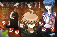 Naezono | Shipping Wiki | Fandom