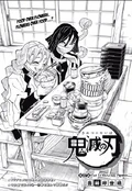 ObaMitsu | Shipping Wiki | Fandom