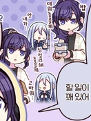 Kanamafu/Gallery | Shipping Wiki | Fandom