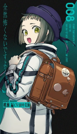 MILGRAM/Characters | Shipping Wiki | Fandom