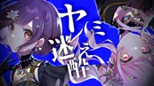 Mizuena/Gallery | Shipping Wiki | Fandom