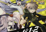 Naekusaba | Shipping Wiki | Fandom
