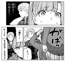 Keisara | Shipping Wiki | Fandom