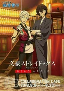 Dazatsu/Gallery | Shipping Wiki | Fandom